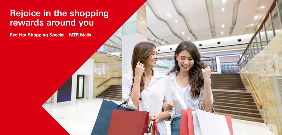 Red Hot Shopping Special - MTR Malls - PopCorn