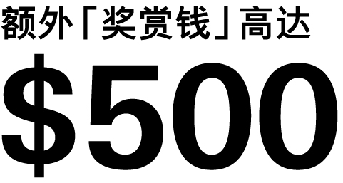 汇丰银联双币信用卡专享签账优惠
