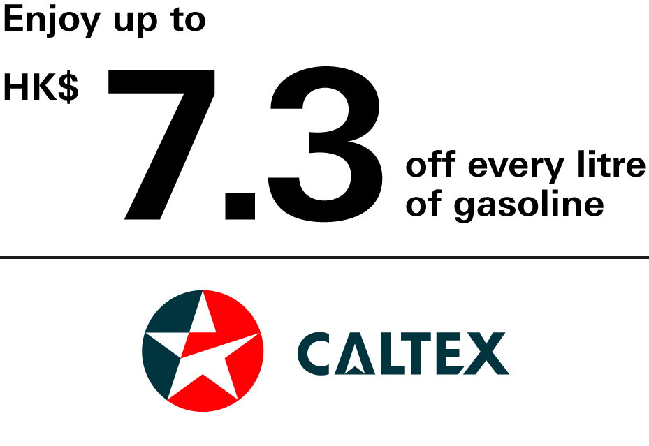 Red Hot Festival - Caltex