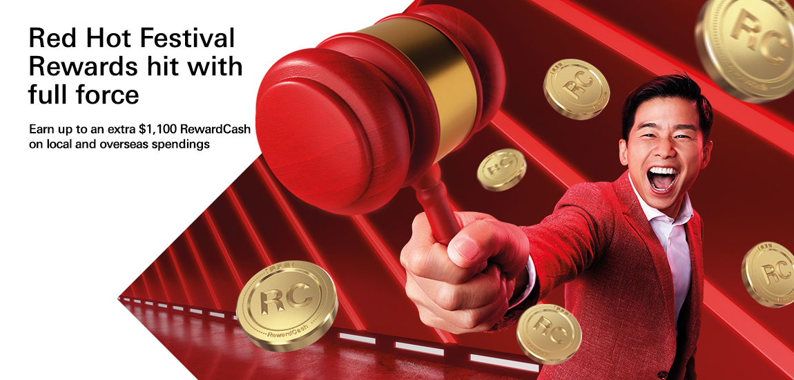 HSBC Credit Card: Red Hot Offers|HSBC HK