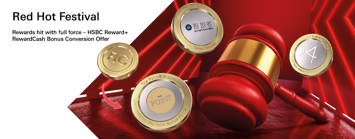 Red Hot Festival - RewardCash Conversion