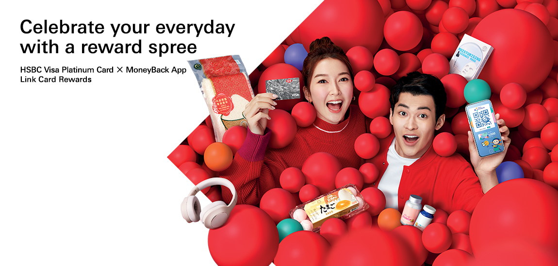 HSBC Visa Platinum Card - Celebrate your everyday with a reward spree ...