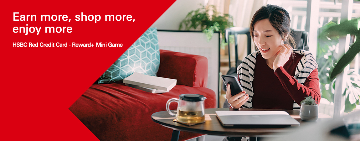 HSBC Red Credit Card - Reward+ Mini Game
