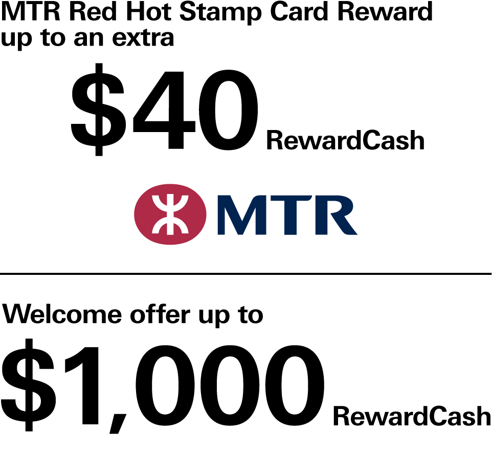 MTR Red Hot Stamp Card Reward
