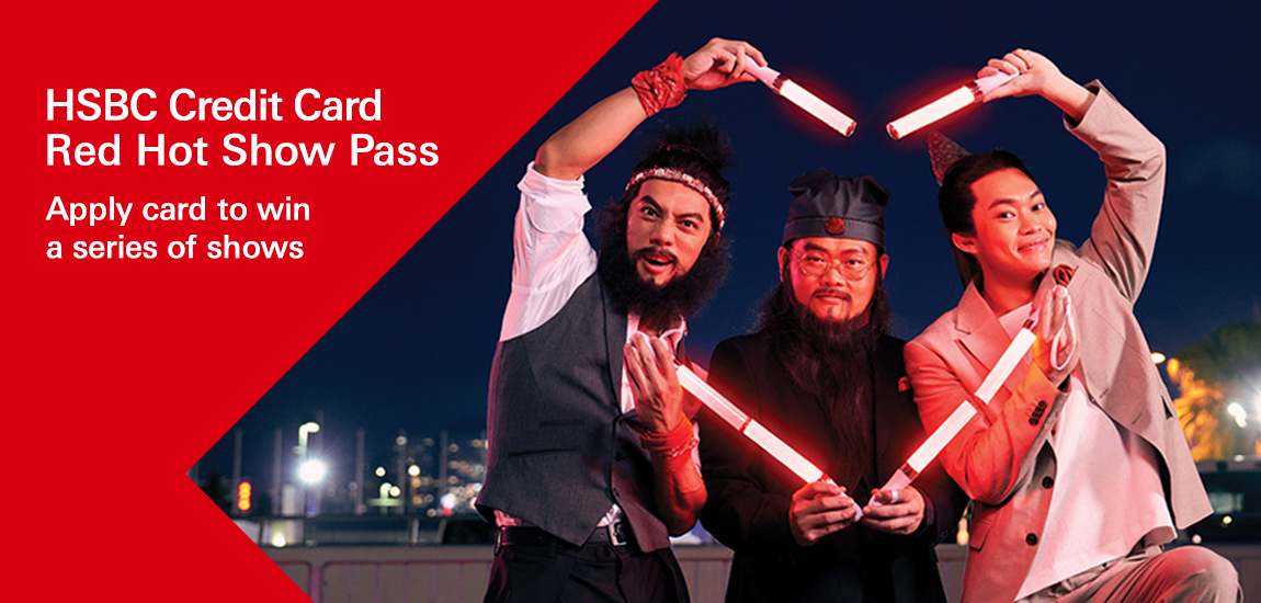 Red Hot Show Pass - Phase 4