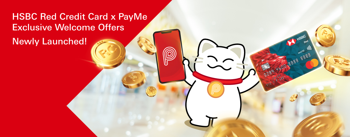 HSBC Red Credit Card x PayMe Exclusive Offer