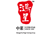 Red Hot Dining Special - Selected Dining Outlets - Chinese Cuisine