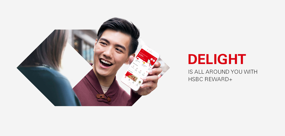 HSBC Reward+ Mobile App
