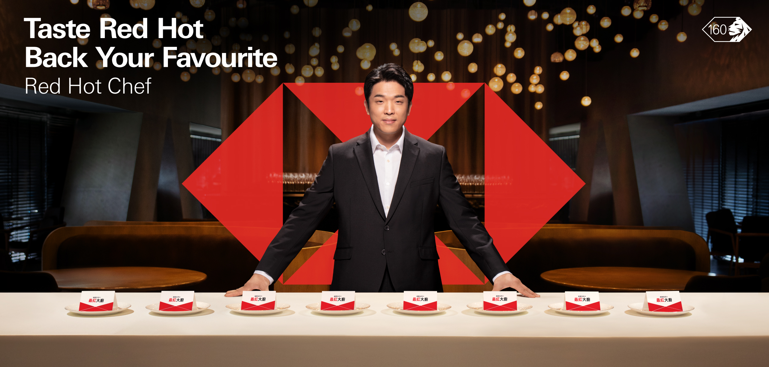 HSBC Credit Card x HKTVmall Time-limited Welcome Offer