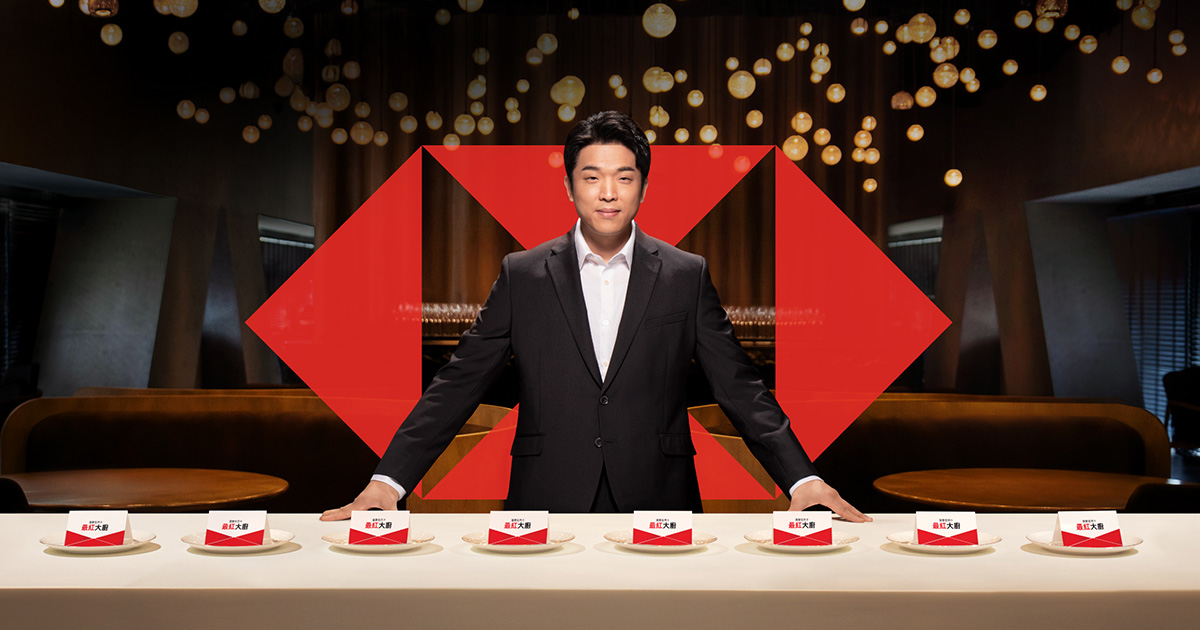 “Red Hot Chef” Reality Show