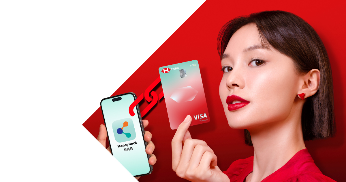 HSBC Credit Card - Enrich your lifestyle with rewards - FORTRESS & Elecboy